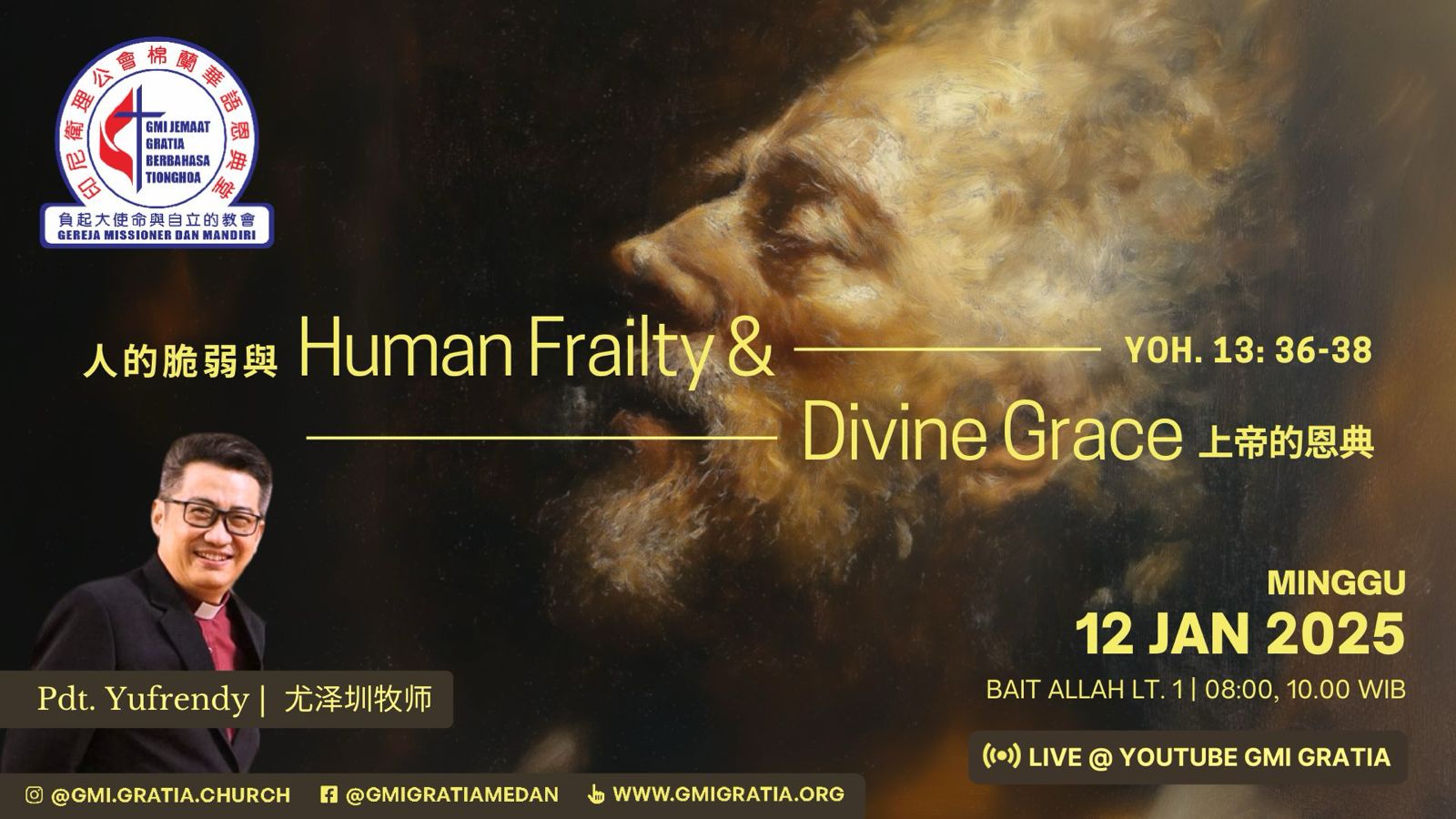 人的脆弱與上帝的恩典 Human Frailty & Divine Grace - 印尼衛理公會棉蘭華語恩典堂
